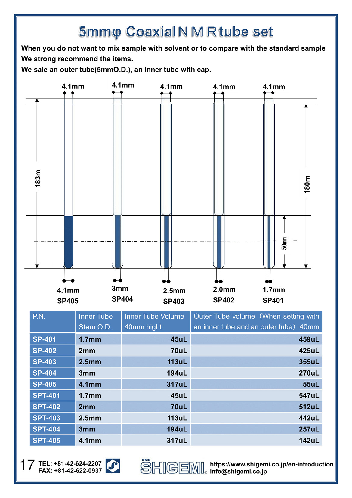 7 5mmΦ Coaxial NMR Tube set | 株式会社シゲミ｜理化学系製品の製造、販売